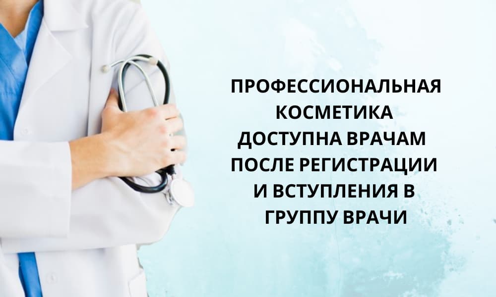 Интернет-магазин косметики - профессиональная косметика Ставрополь ...